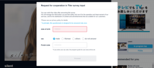 How to Watch TVer in Canada [Free Japanese TV | 2025]