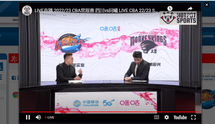 How to Watch Basketball Live in Canada for Free [2026]