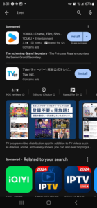 How to Watch TVer in Canada [Free Japanese TV | 2026]