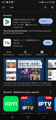 How to Watch TVer in Canada [Free Japanese TV | 2025]