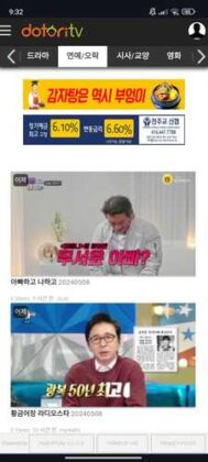 How to Watch Dotori TV Outside Canada [Easy Steps | 2024]