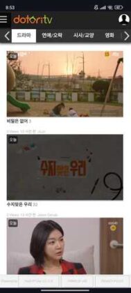 How to Watch Dotori TV Outside Canada [Easy Steps | 2024]